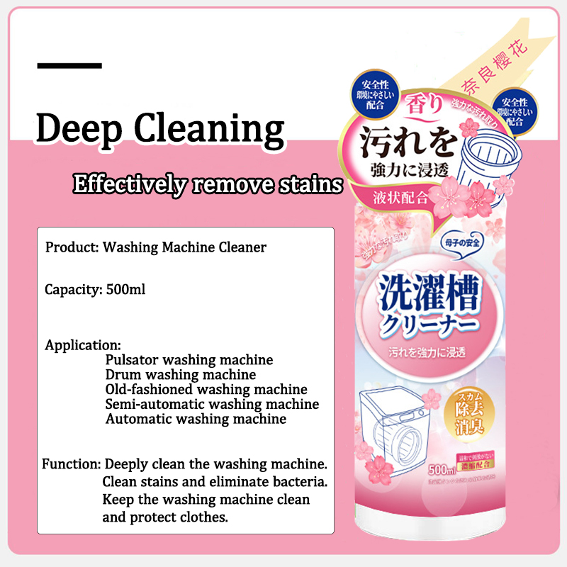 BUY 1 TAKE 1 Japan Washing Machine Cleaner Deep Cleaning Detergent ...