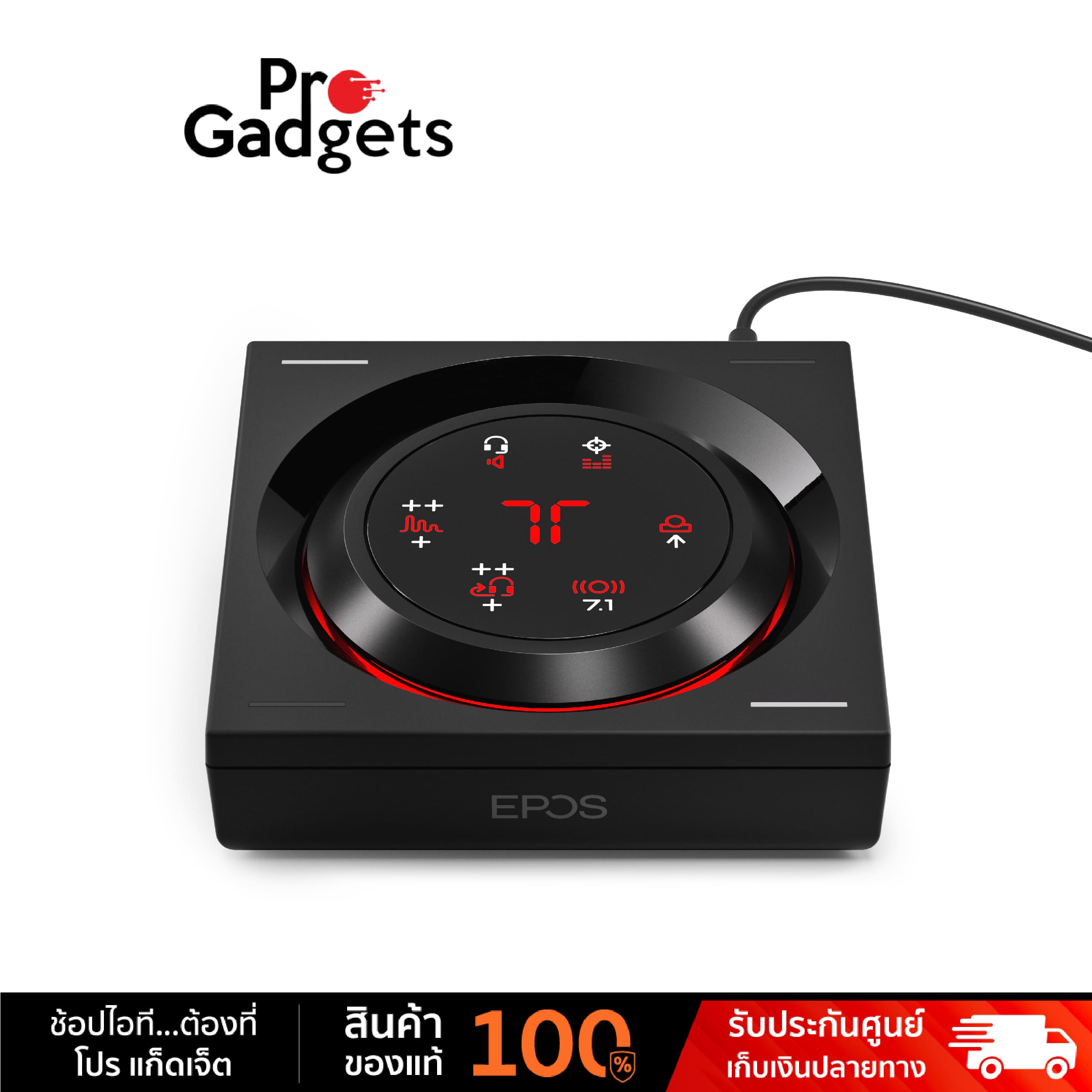 EPOS GSX 1000 2nd Edition External Sound Card ซาวด์การ์ด - Pro Gadgets - ThaiPick