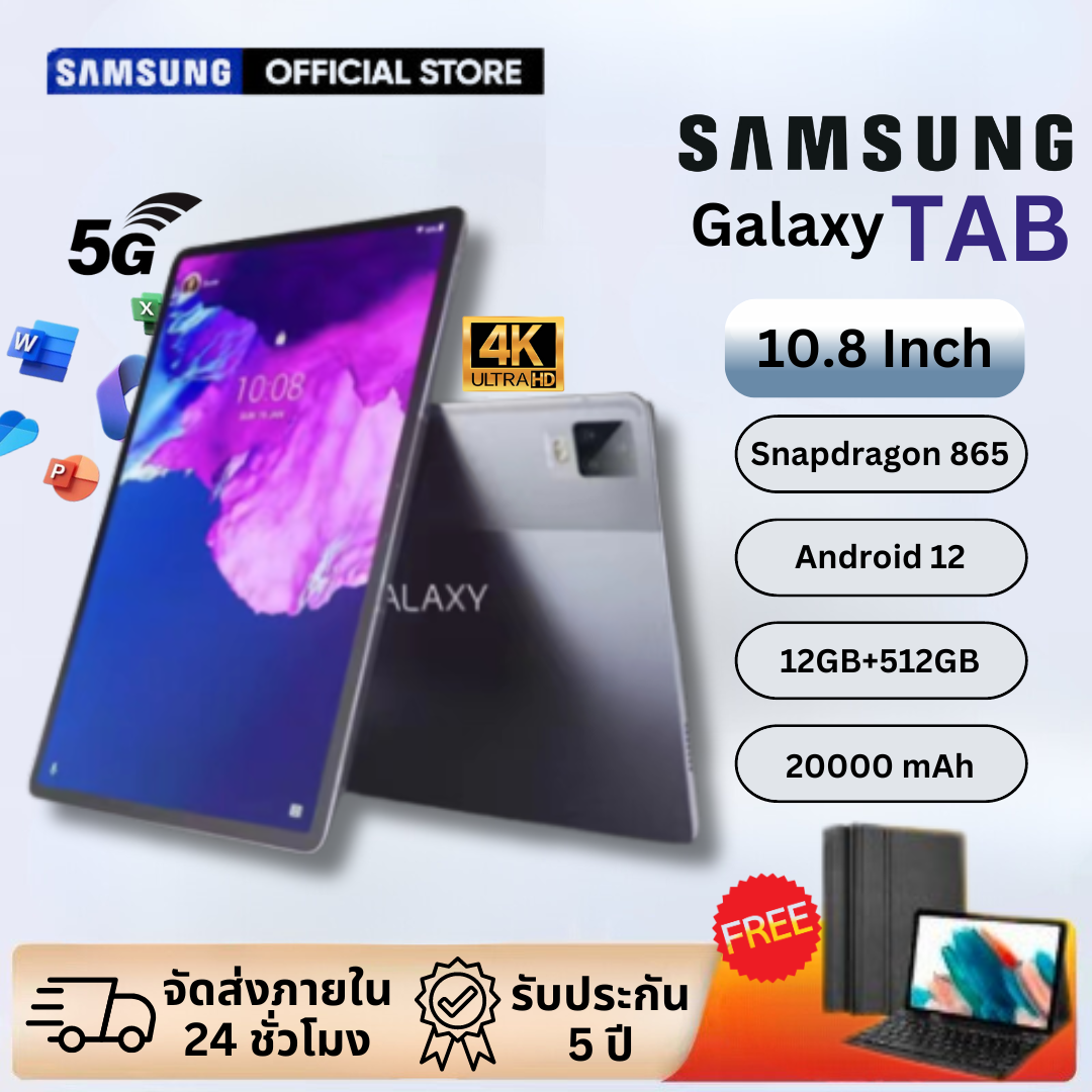 【ซื้อ 1 ฟรี 9 รายการ】 Samsung Tablet PC S Pro แท็บเล็ต 10.8 Inch ...
