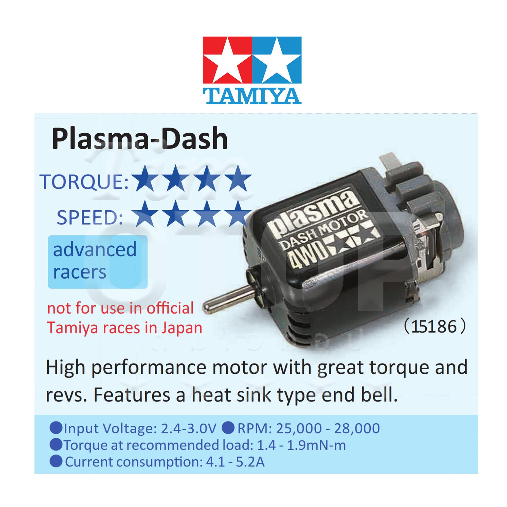 15186 TAMIYA มอเตอร์ รถแข่ง ทามิย่า แท้ plasma DASH MOTOR MADE IN JAPAN ...