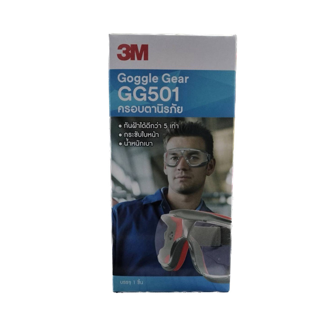 ครอบตานิรภัย 3M™ รุ่น GG501 SGAF | Lazada.co.th