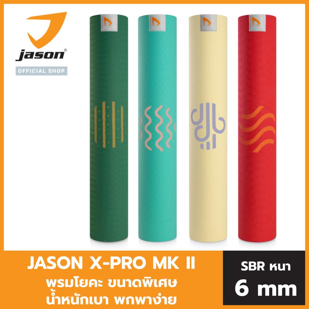 NEW JASON เจสัน เสื่อโยคะ รุ่น X-Pro Mark ll ดิน น้ำ ลม ไฟ ขนาดพิเศษ ...