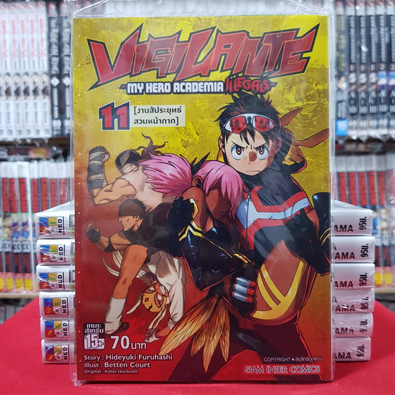 MY HERO ACADEMIA my-hero-academia