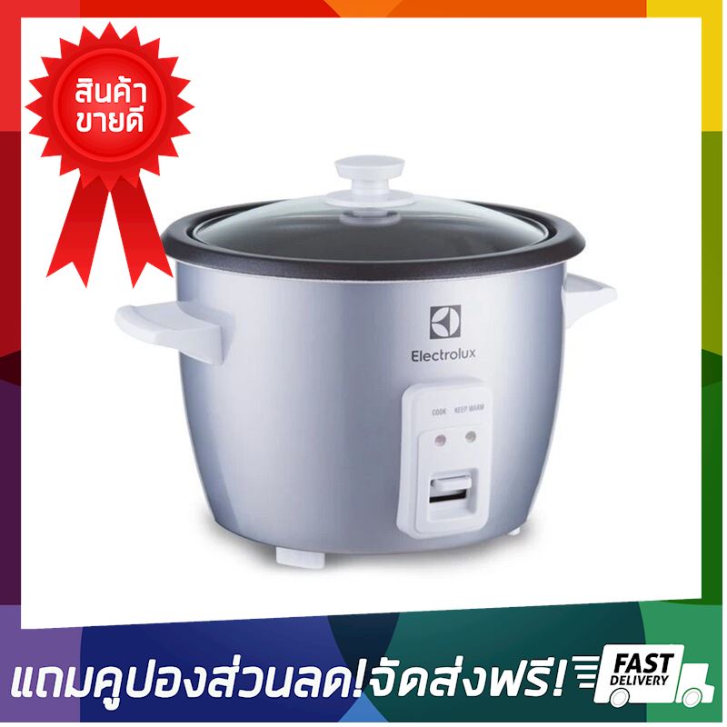 ลดจัดเต็ม !!! Electrolux 1.3ลิตร หม้อหุงข้าว ลิตร หม้อหุงข้าวไฟฟ้า ...