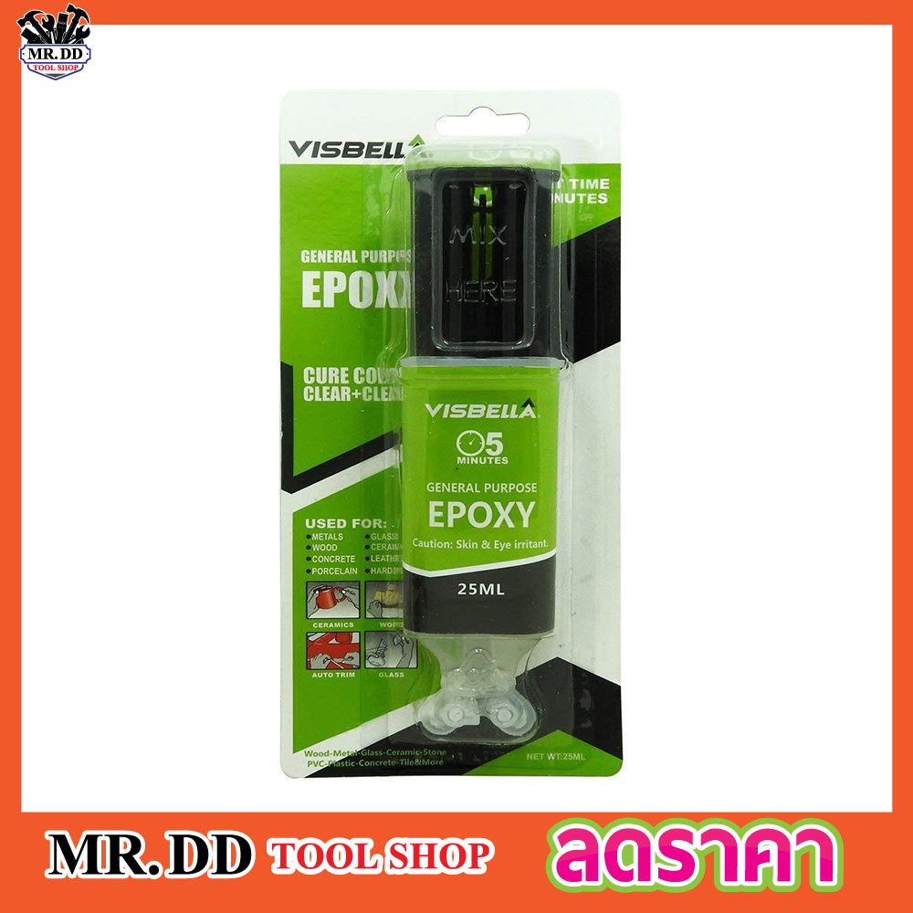 VISBELLA 25ml กาวepoxy กาวติดโลหะ กาวติดไม้ กาวอิฟอกซี่ กาวอีพ็อกซี่ ...