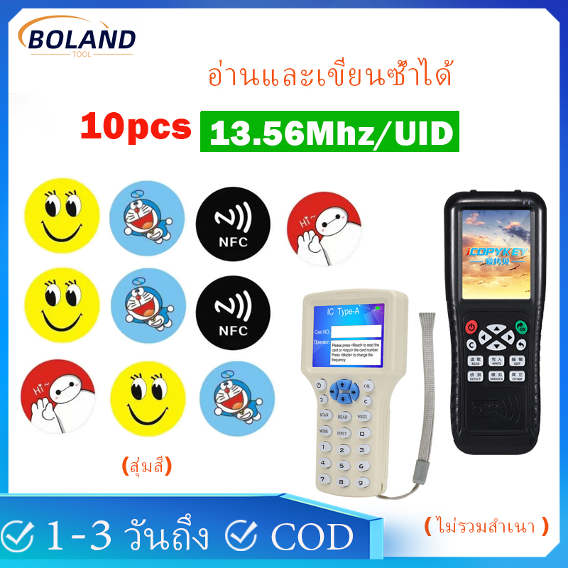 Boland 10Pcs Rewritable IC UID Anti Metal Interference Stickers 13.56Mhz Cartoon Tags Proximity ...