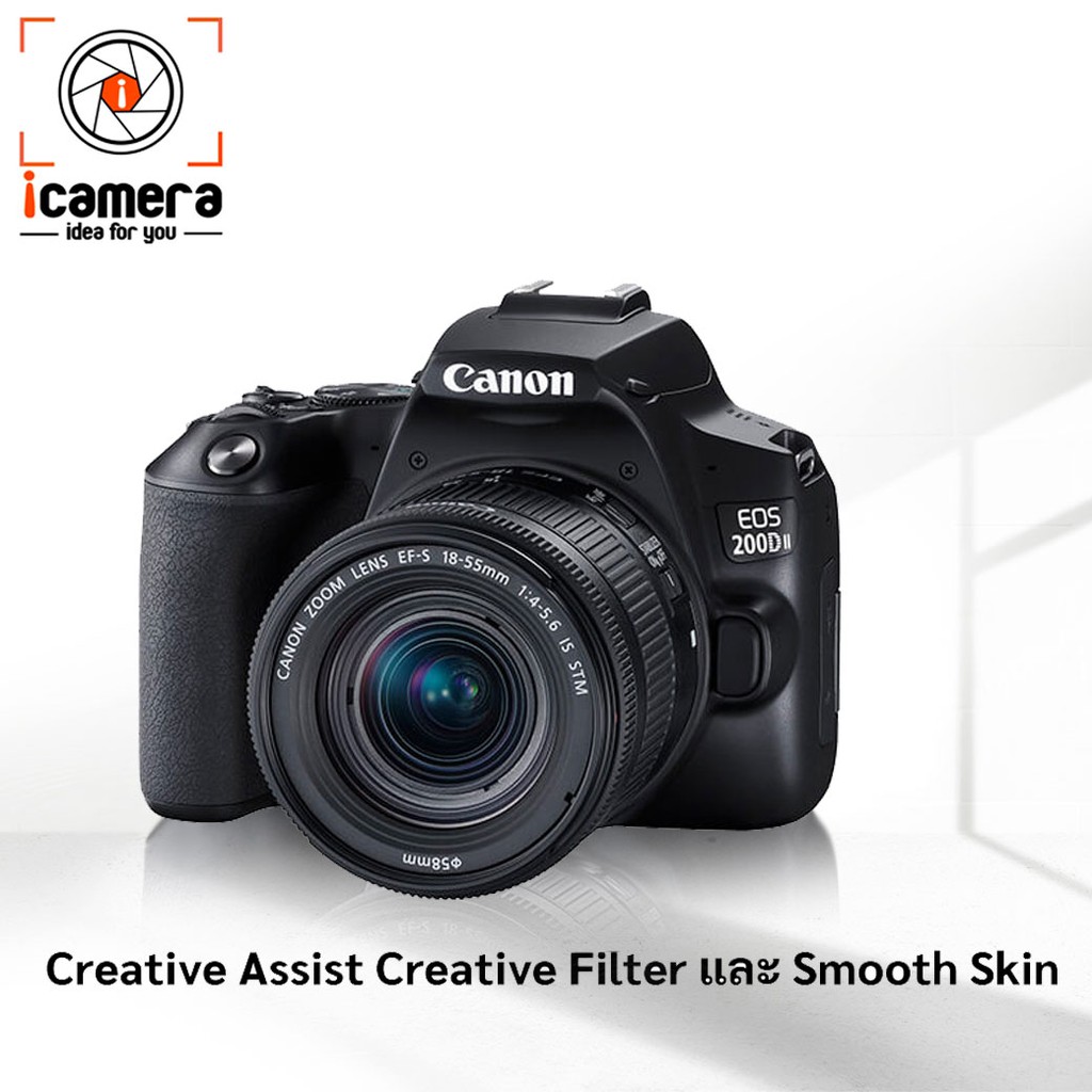 Canon Camera EOS 200D II Kit 18-55 mm.IS STM - รับประกันร้าน i camera 1 ...