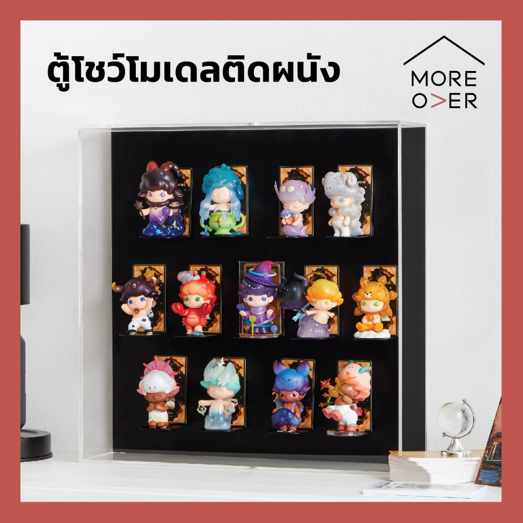 Moreover Hall of Fame ตู้โชว์ติดผนัง กล่องใส่โมเดล กล่องฟิกเกอร์ ติด ...