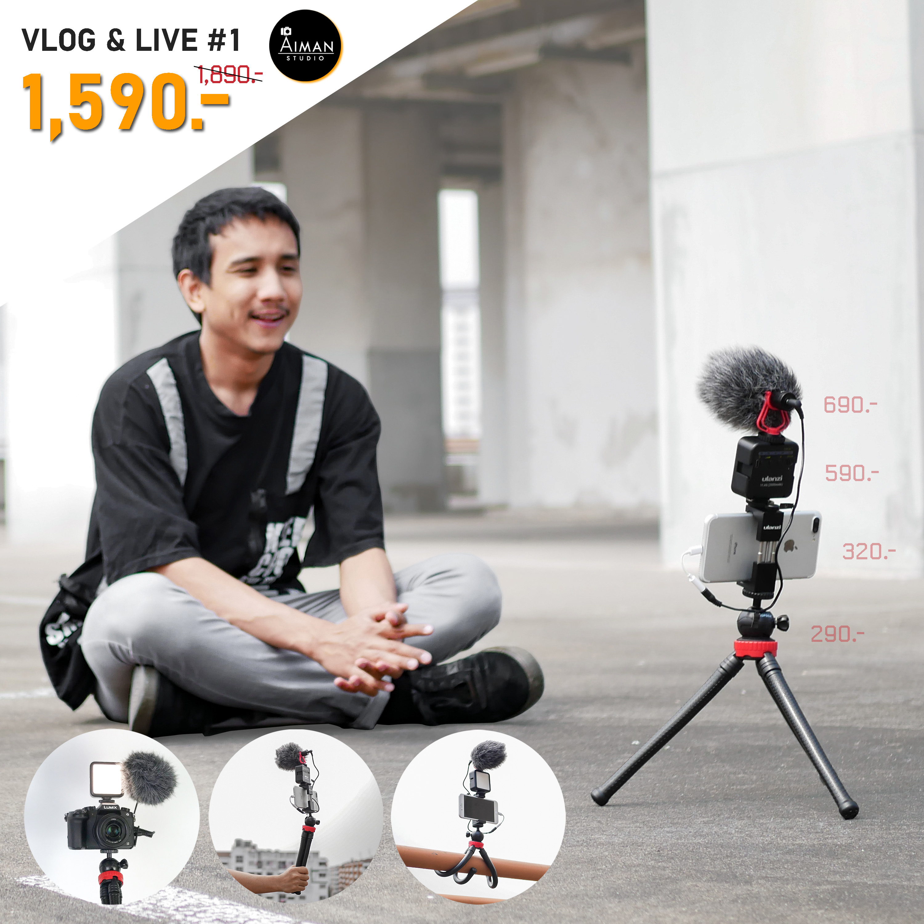เซ็ต Vlog and Live 1 - AimanStudio - ThaiPick