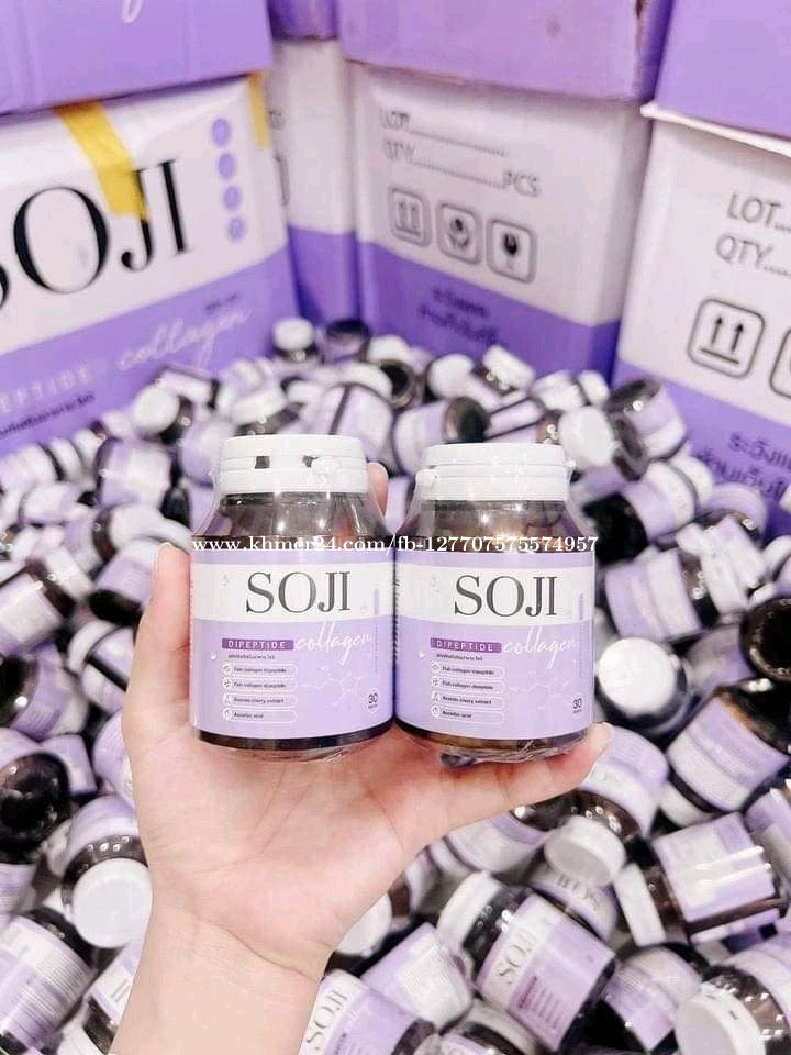 SOJI COLLAGEN โซจิ คอลลาเจน โซจิคอลลาเจน คอลลาเจนเม็ดเคี้ยว บรรจุ 30 ...