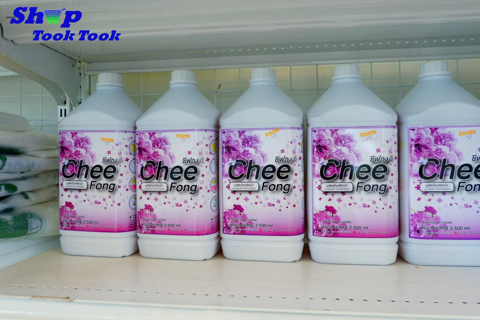 [ส่งฟรี]#ส่งตรงจากโรงงาน [ยกลัง 4กล.] Chee Fong ชีฟอง น้ำยาซักผ้าหอม ...