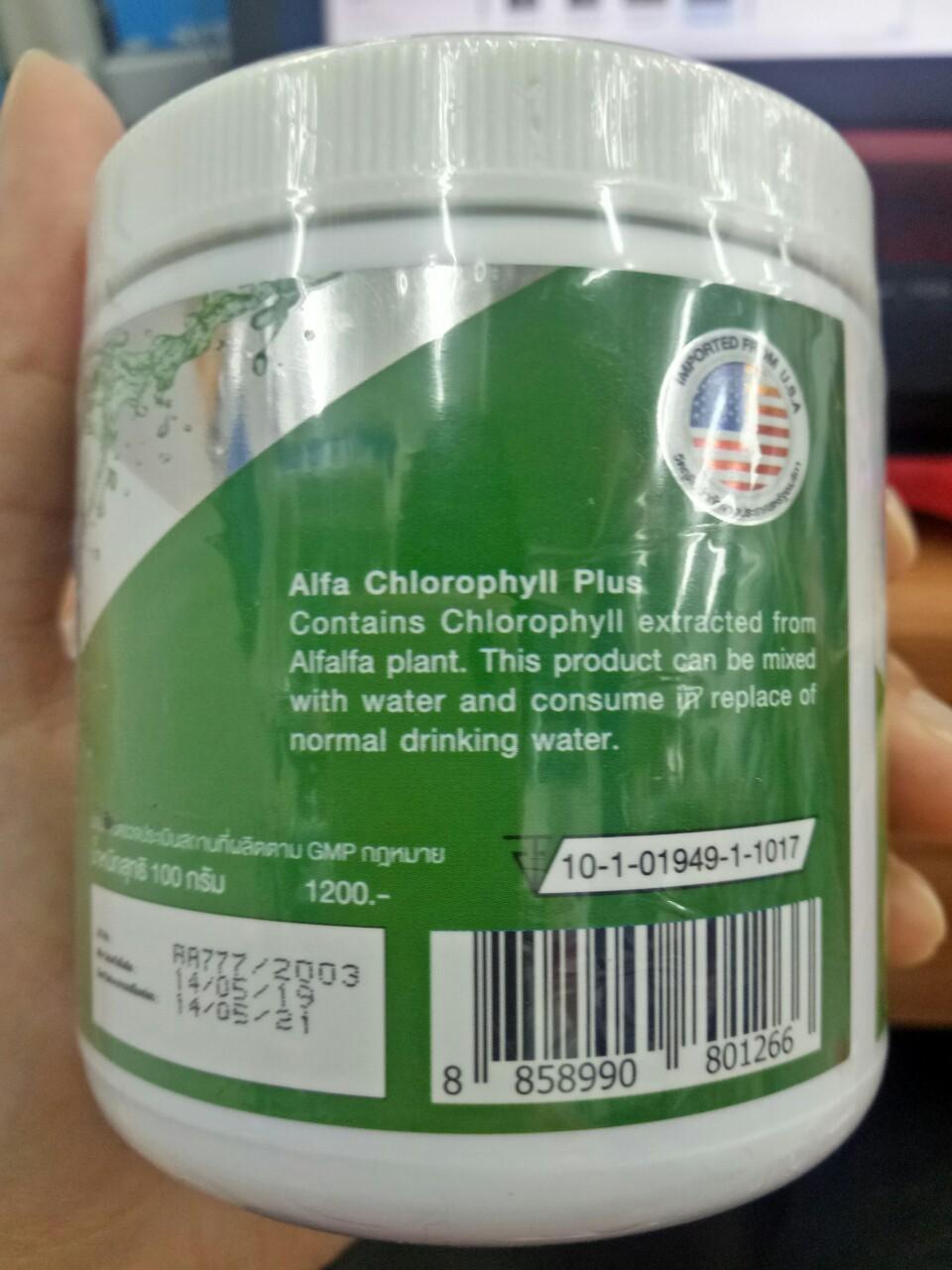 Real Elixir Alfa Chlorophyll Plus Fiber Detox 100 g เรียล อัลฟาฟ่า คลอโรฟิลล์ พลัส ไฟเบอร์ - WW ...
