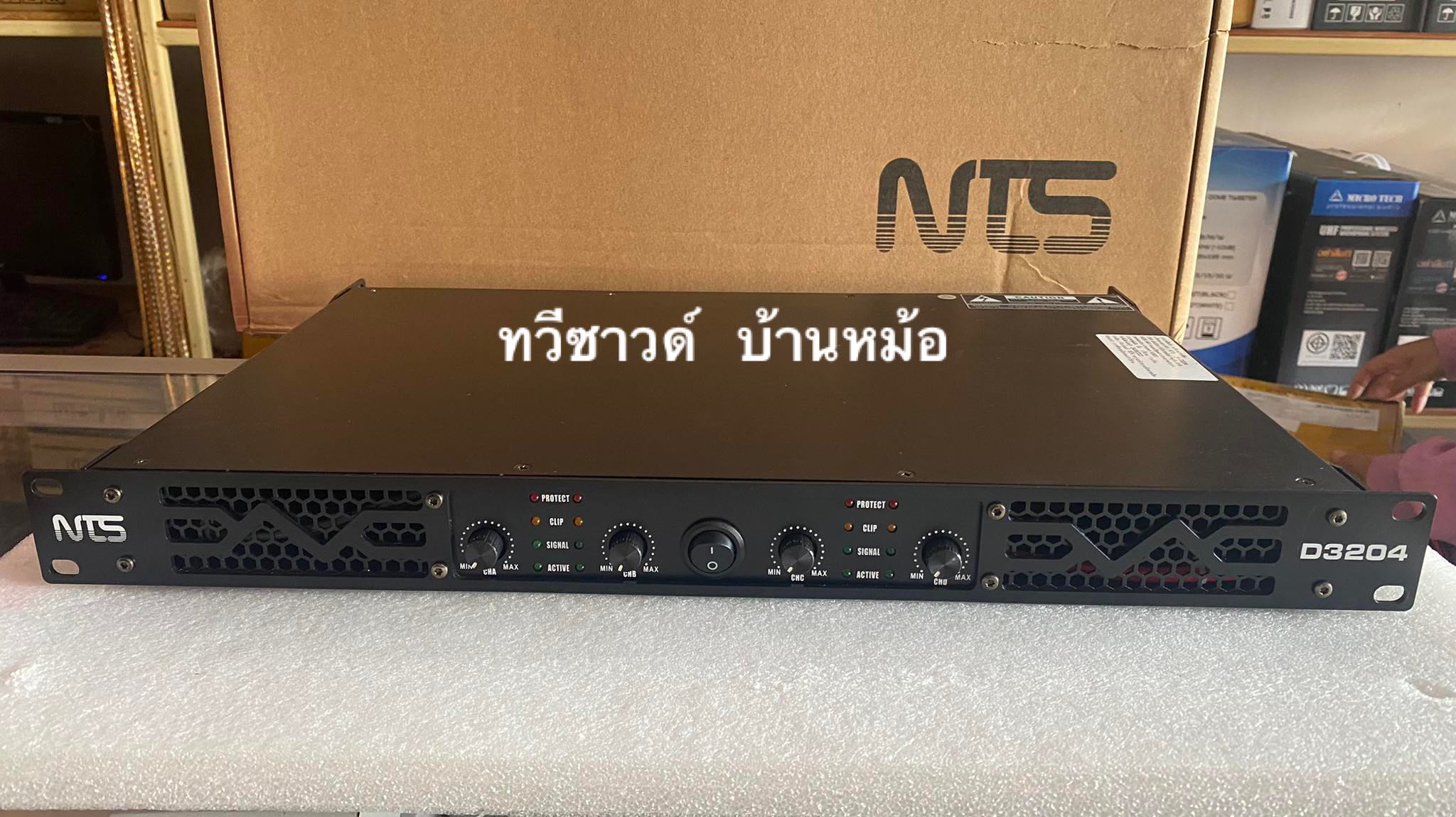 เพาเวอร์แอมร์NTS D3204 | Lazada.co.th