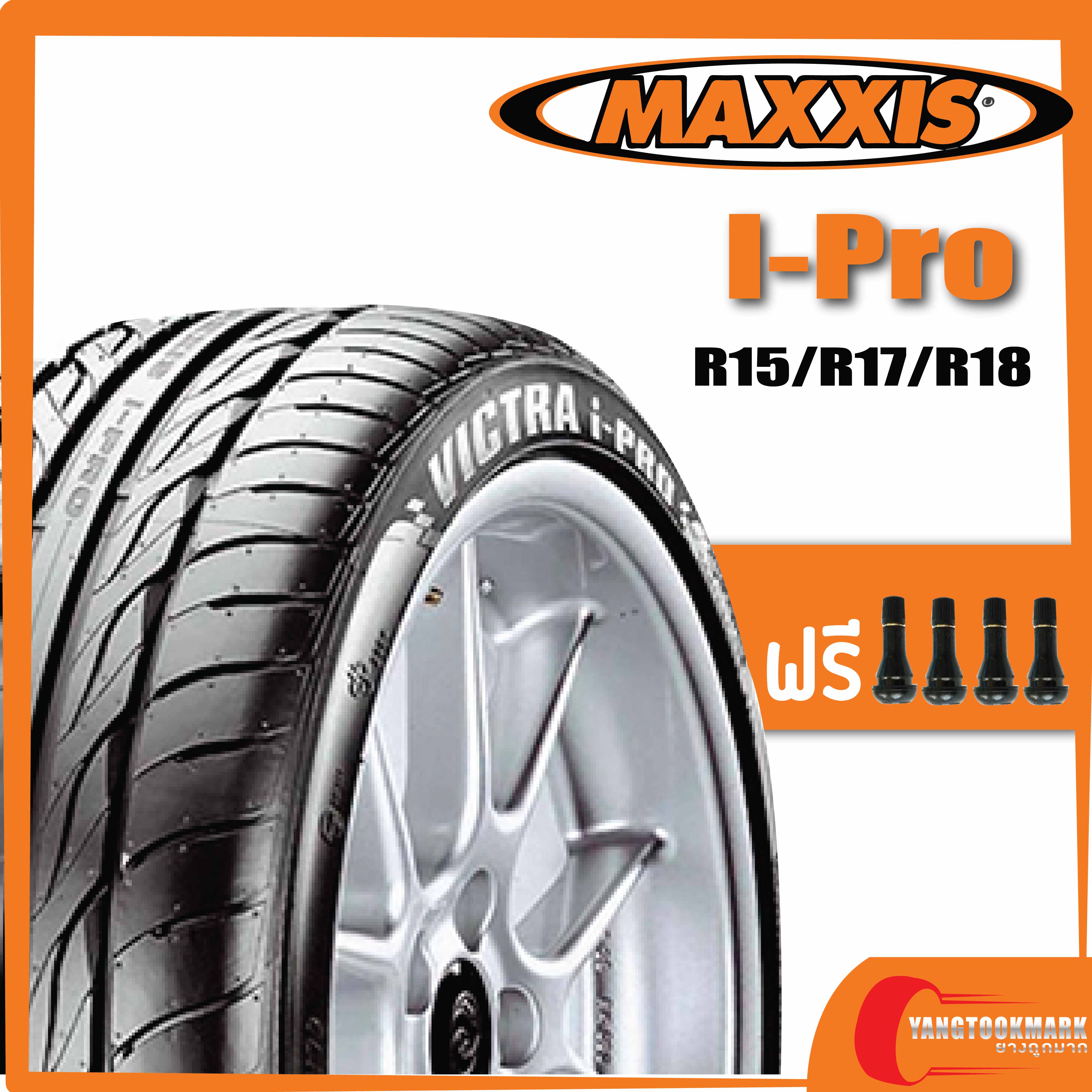 MAXXIS I-PRO ขอบ15-17-18 ยางใหม่ปี 2021-2023 - Yangtookmark - ThaiPick