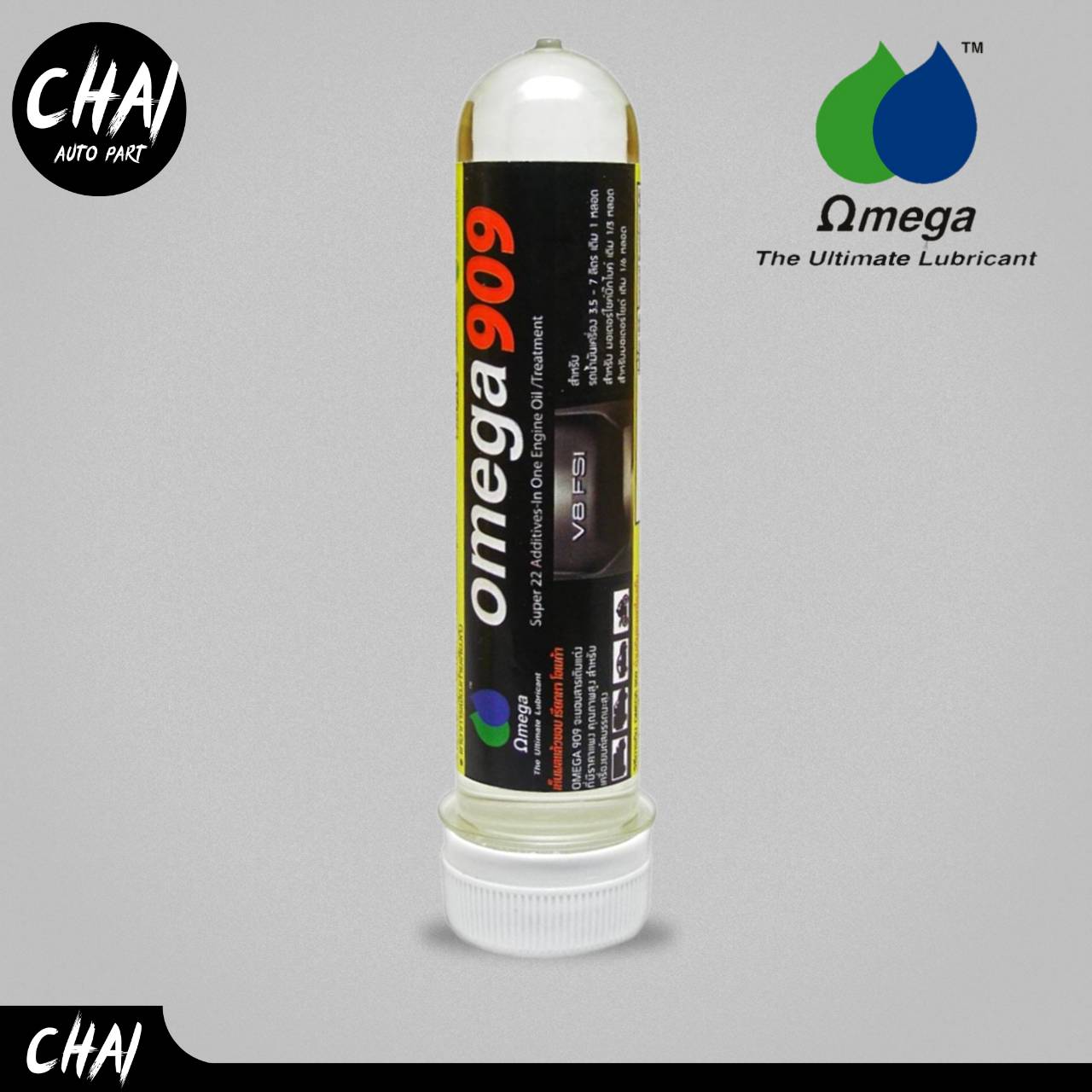 จัดส่งฟรี Omega 909 โอเมก้า909 หัวเชื้อน้ำมันเครื่อง สารหล่อลื่นเคลือบ ...