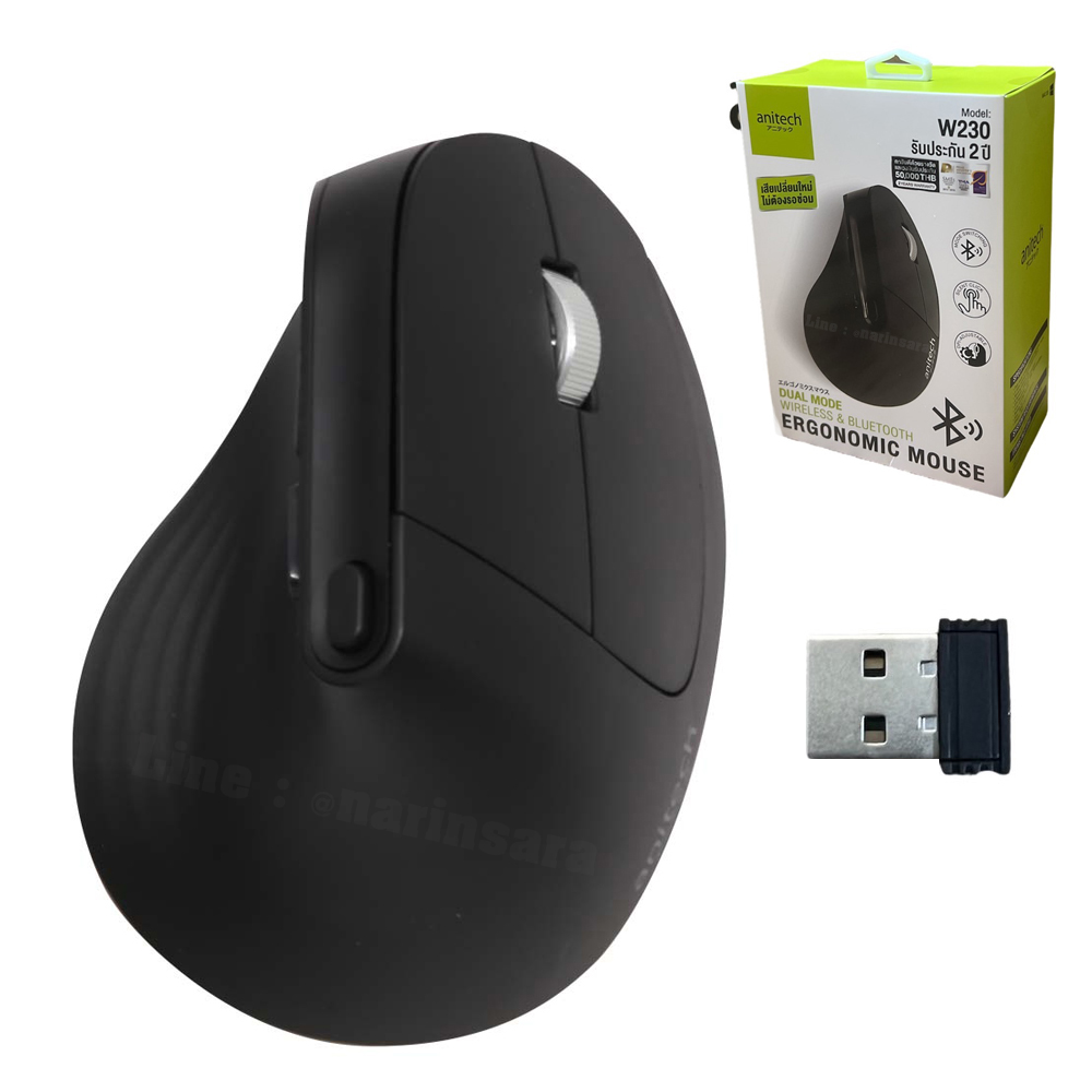 Anitech Wireless Mouse W230-BK Ergonomic design เมาส์ไร้สายดูอัลฟังก ...