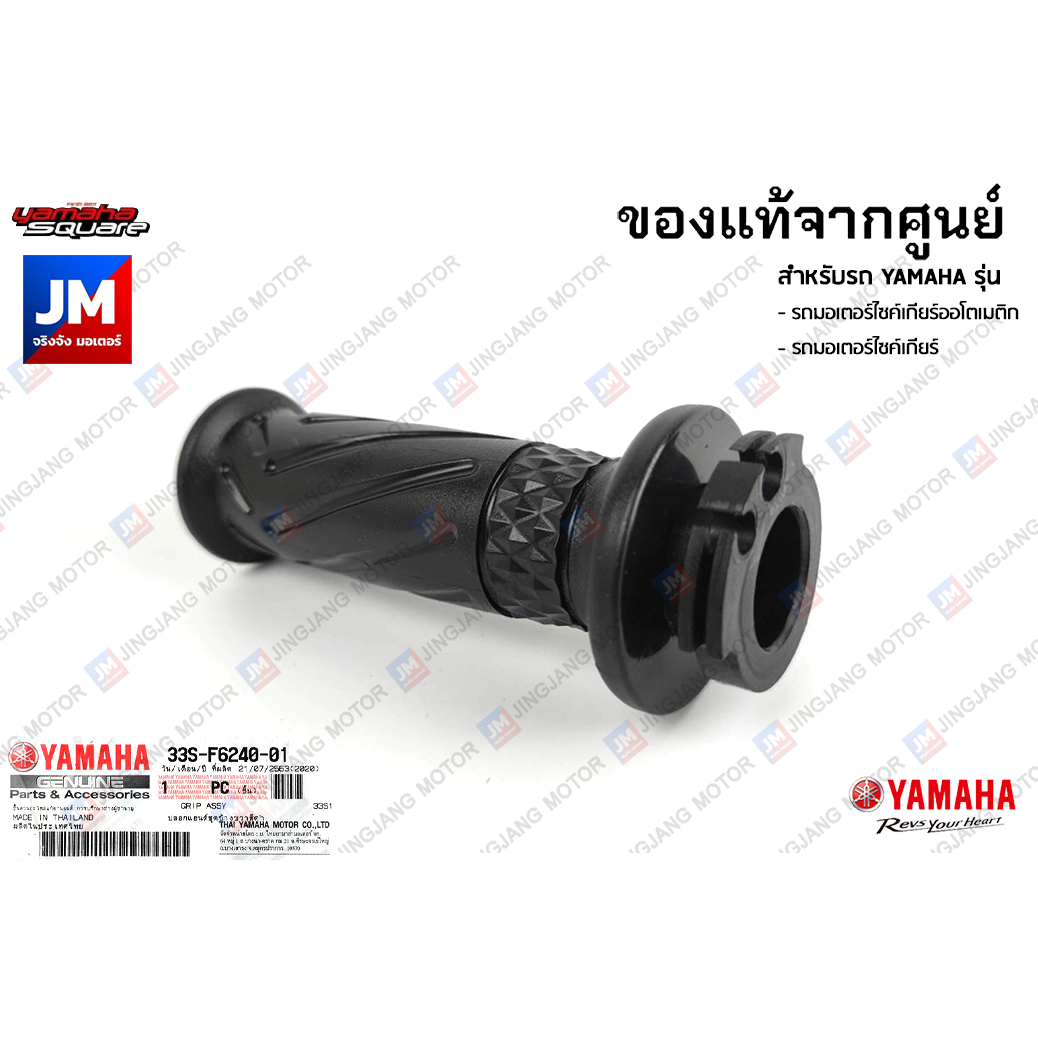 5HVH43140000 หลอดไฟหน้า (12V-3232W) ไฟสีเหลือง เเท้ศูนย์ YAMAHA MIO125I ...