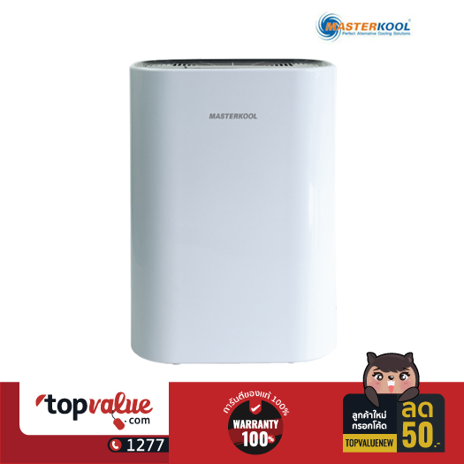 MASTERKOOL เครื่องฟอกอากาศ 20 ตร.ม. รุ่น MTK-AP01 หาส่วนลด