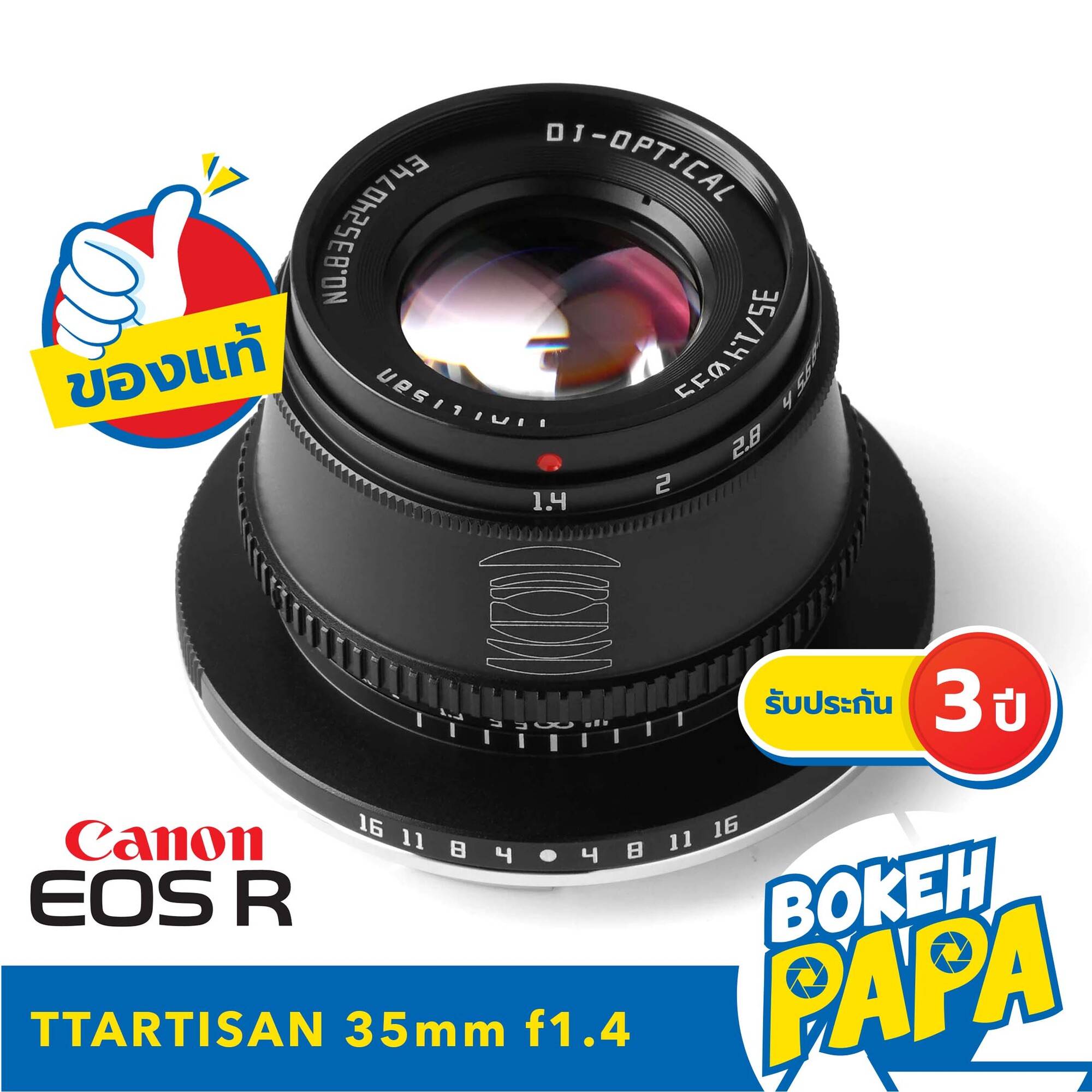 TTArtisan 35mm F1.4 APSC สำหรับใส่กล้อง CANON EOS R / EOS RP ได้ทุกรุ่น เลนส์หน้าชัดหลังเบลอ ...