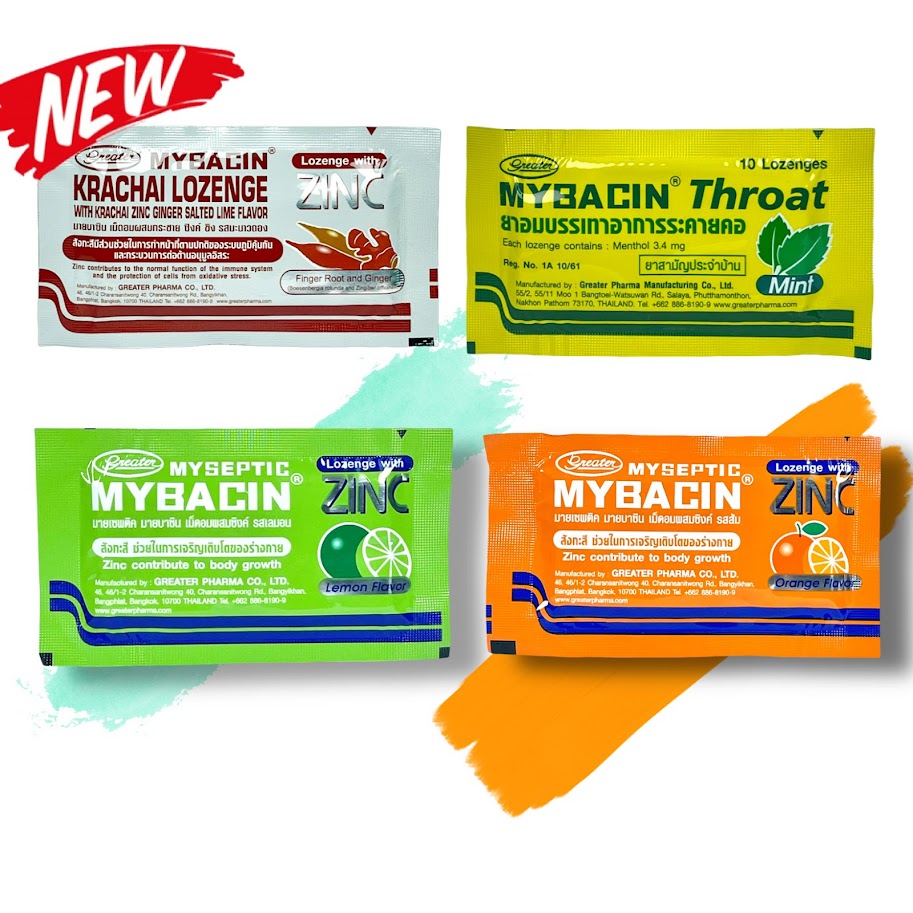 Myseptic Mybacin Lozenge มายเซพติค มายบาซิน x 10 ซอง exp 2023 - px55998 ...