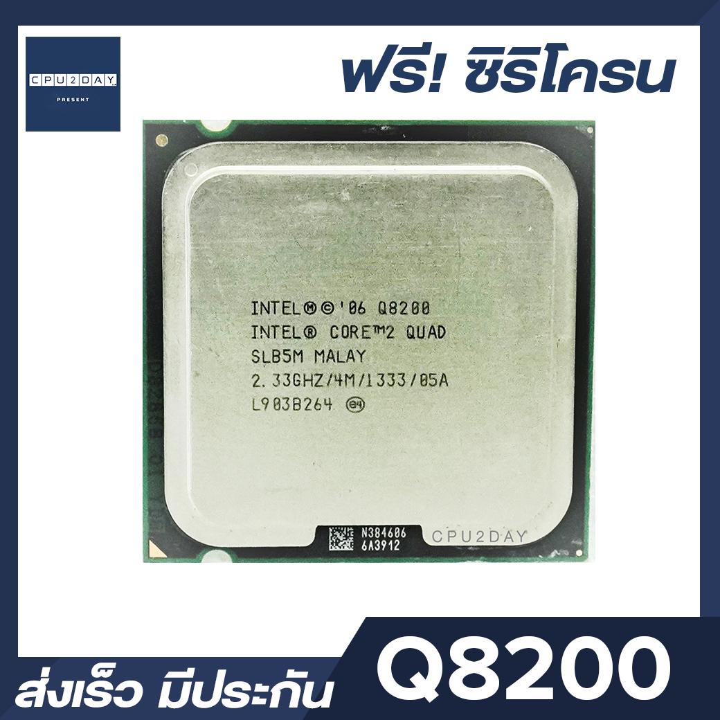 INTEL Q8200 มือ สอง ราคา ถูก ซีพียู CPU 775 Core 2 Quad Q8200 พร้อมส่ง ...