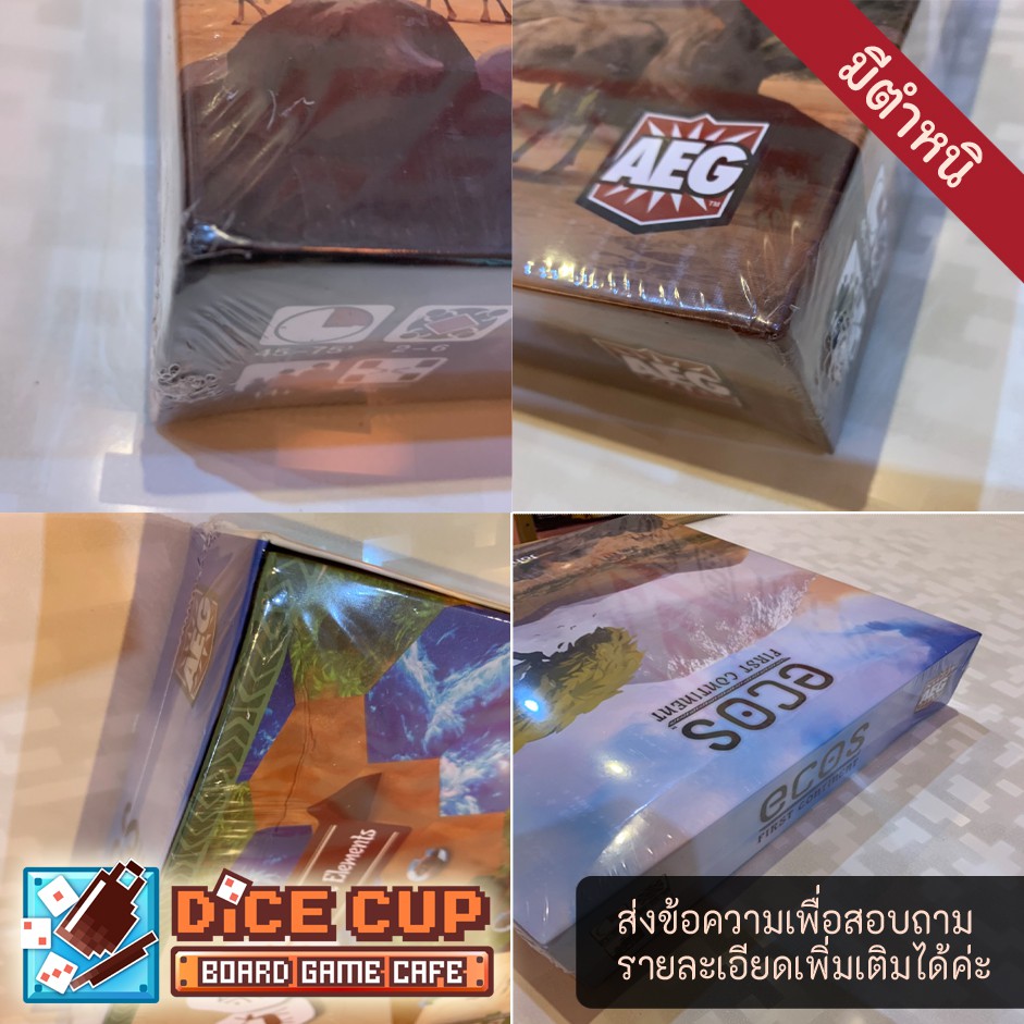 Fun Dice: Ecos: First Continent Board Game | Lazada.co.th