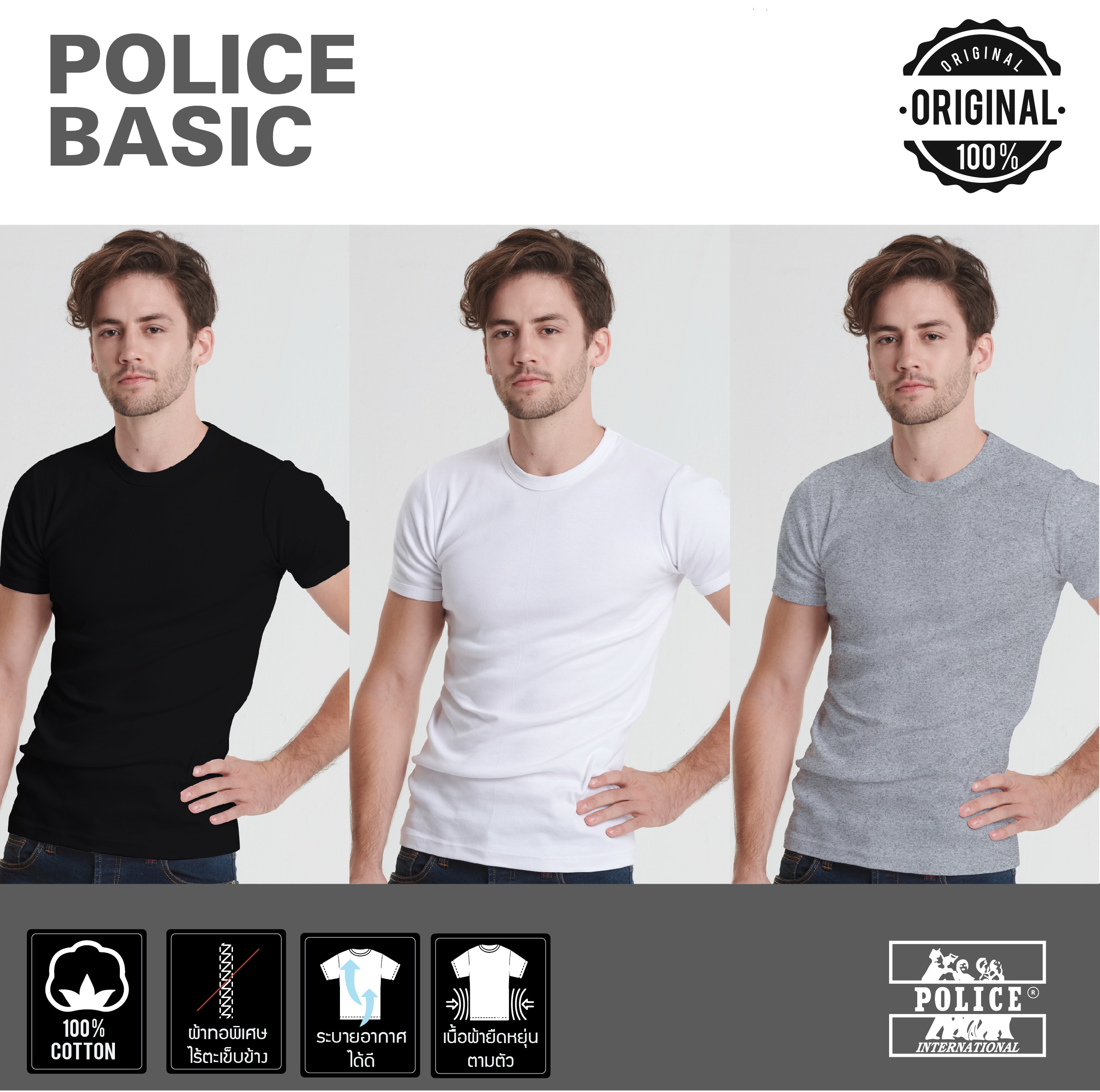 Police เสื้อยืดทรง Slim Fit BASIC สี ขาว ดำ เทา (1014B005X005) - POLICE.. - ThaiPick