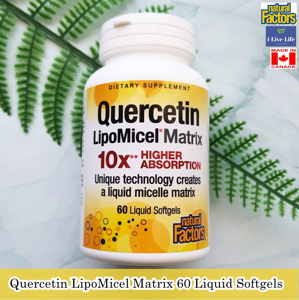 เควอซิทิน Quercetin LipoMicel Matrix 60 Liquid Softgels - Natural ...