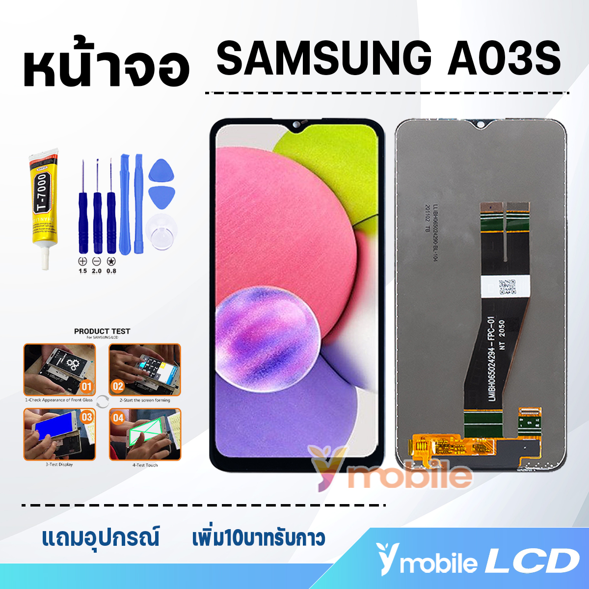 หน้าจอ ซัมซุงA04S/ซัมซุงA04/ซัมซุงA05S/ซัมซุงA05/ซัมซุงA03S/ซัมซุงA03/ซัมซุงA02S/ซัมซุงA02 LCD ...