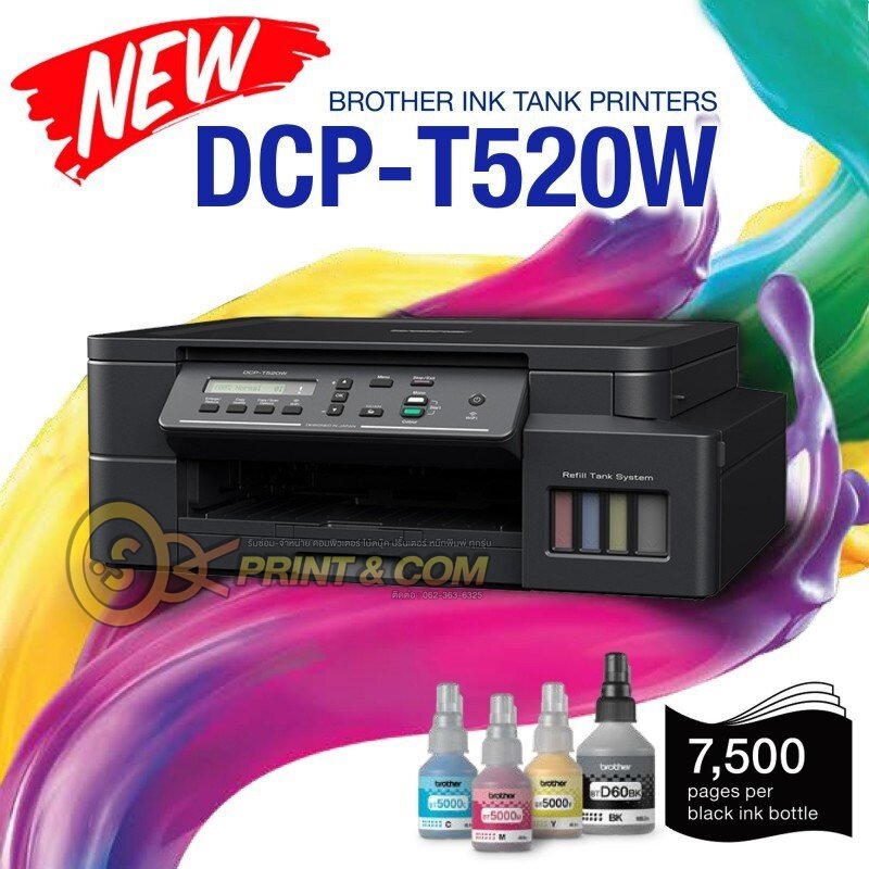 Brother DCP-T520W มาพร้อมฟังก์ชันการใช้งาน 3-in-1: Print / Copy / Scan/ Wifi | Lazada.co.th