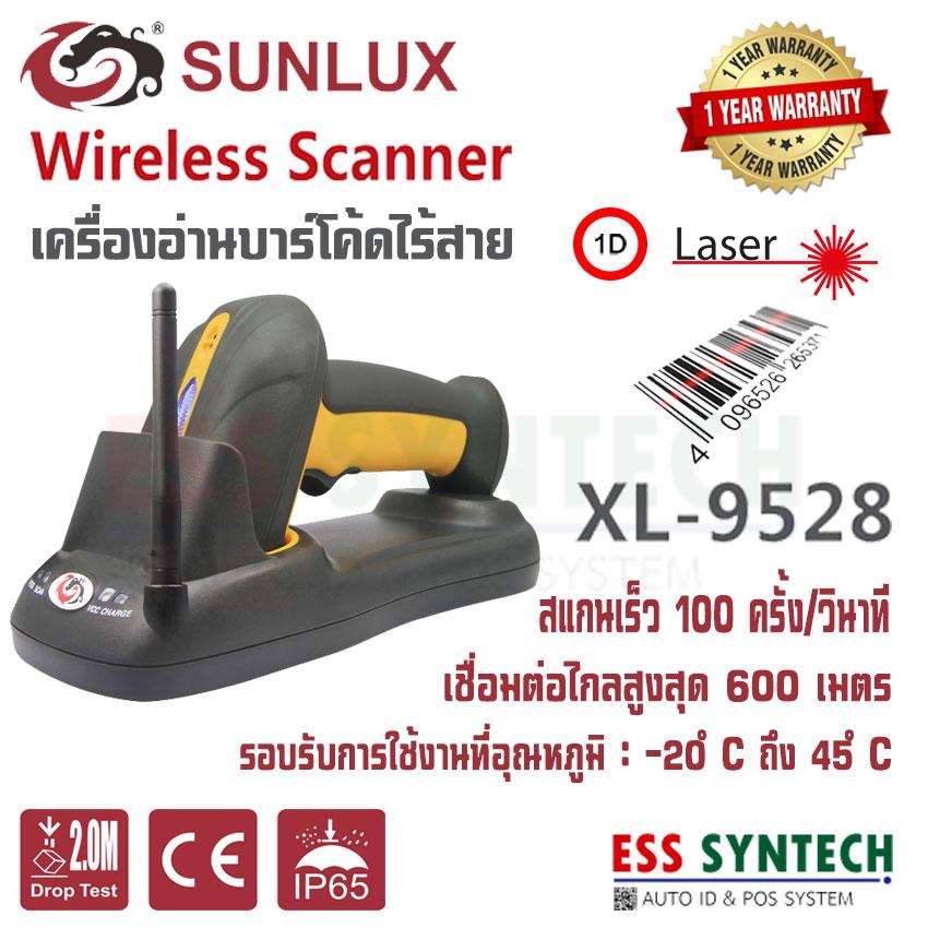 เครื่องอ่านบาร์โค้ดแบบไร้สาย Wireless Barcode Scanner ยี่ห้อ SUNLUX ...