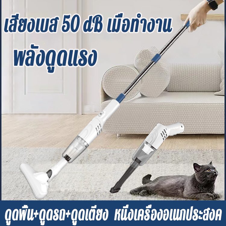 แรงดูดที่ดีมากKeLeDi เครื่องดูดฝุ่น เครื่องดูดฝุ่นแรงๆ เครื่องดูกฝุ่น ...