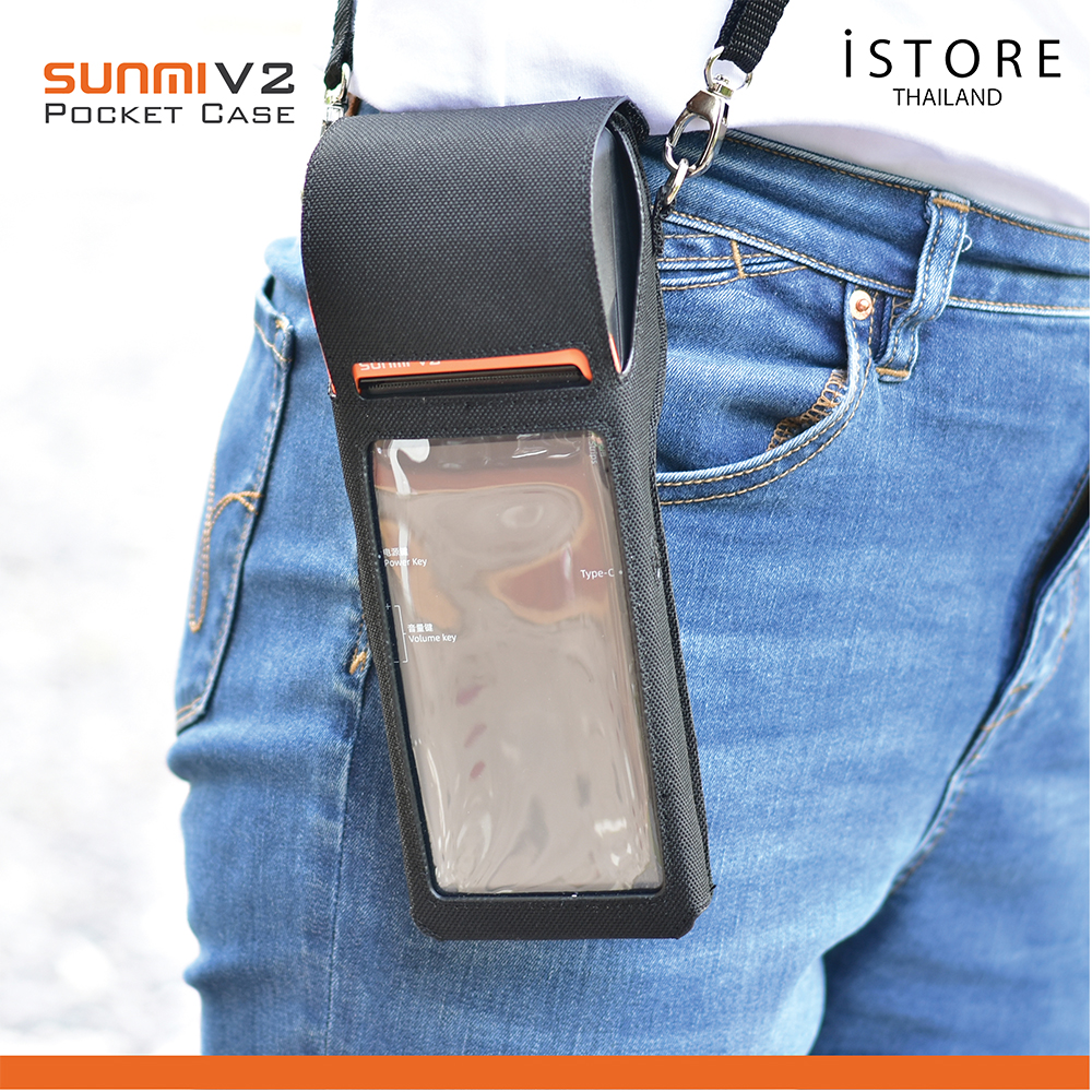 [พร้อมส่ง] Sunmi V2 Pocket Case เคสกันรอยสำหรับเครื่อง Sunmi V2 มี ...