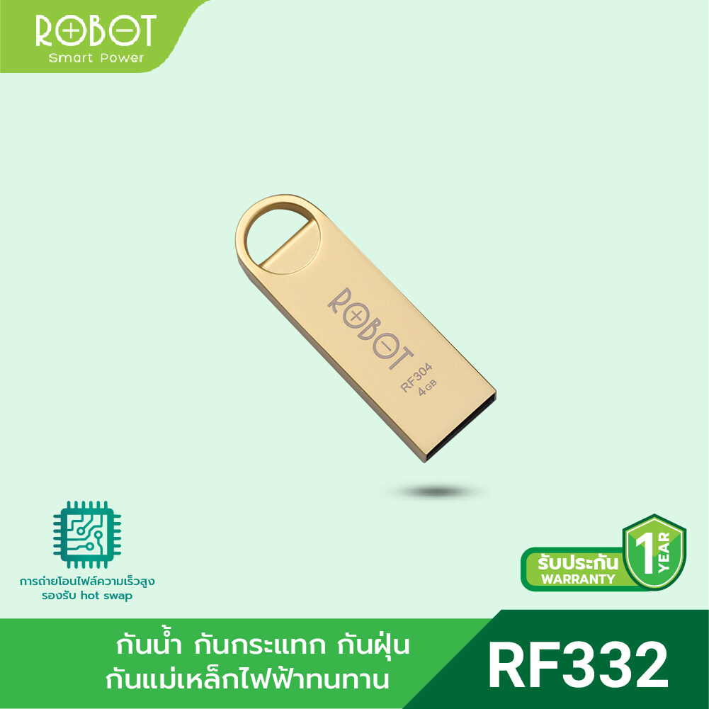 ROBOT RF316 RF332 ( 16G 32G ) แฟลชไดร์ฟ Flash Drive ประกัน 12 เดือน ...