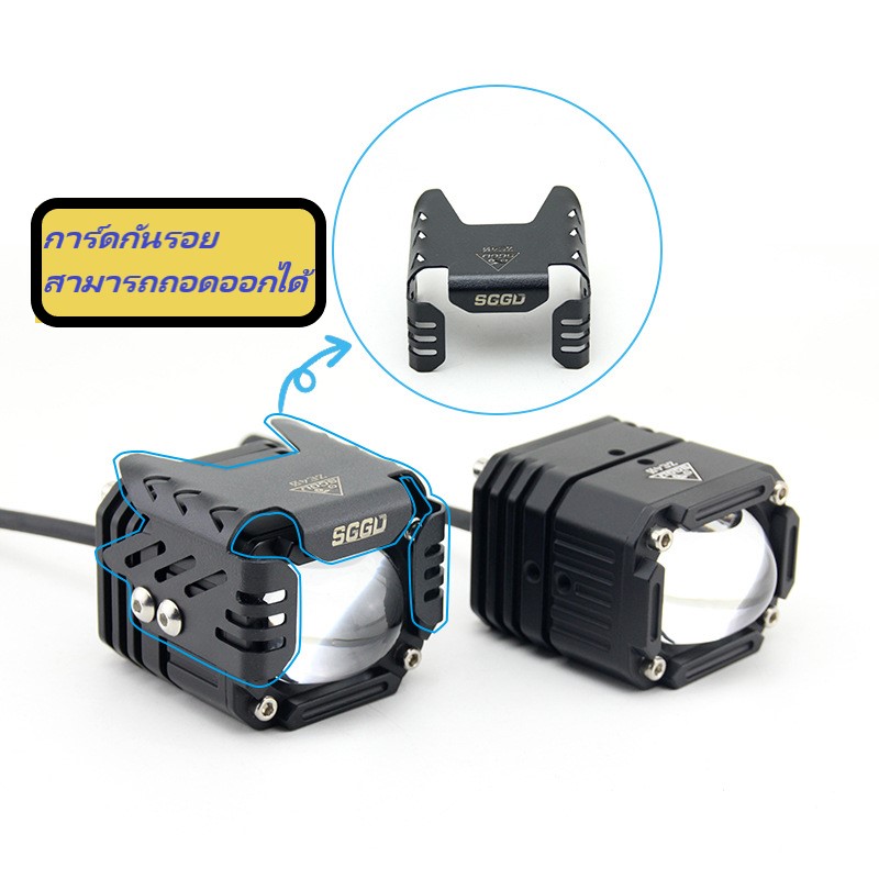 ไฟสปอร์ตไลท์ SGGD รุ่น ZE40 70W พร้อมชุดสายไฟแบบสวิตซ์ไร้สาย - BARON ...