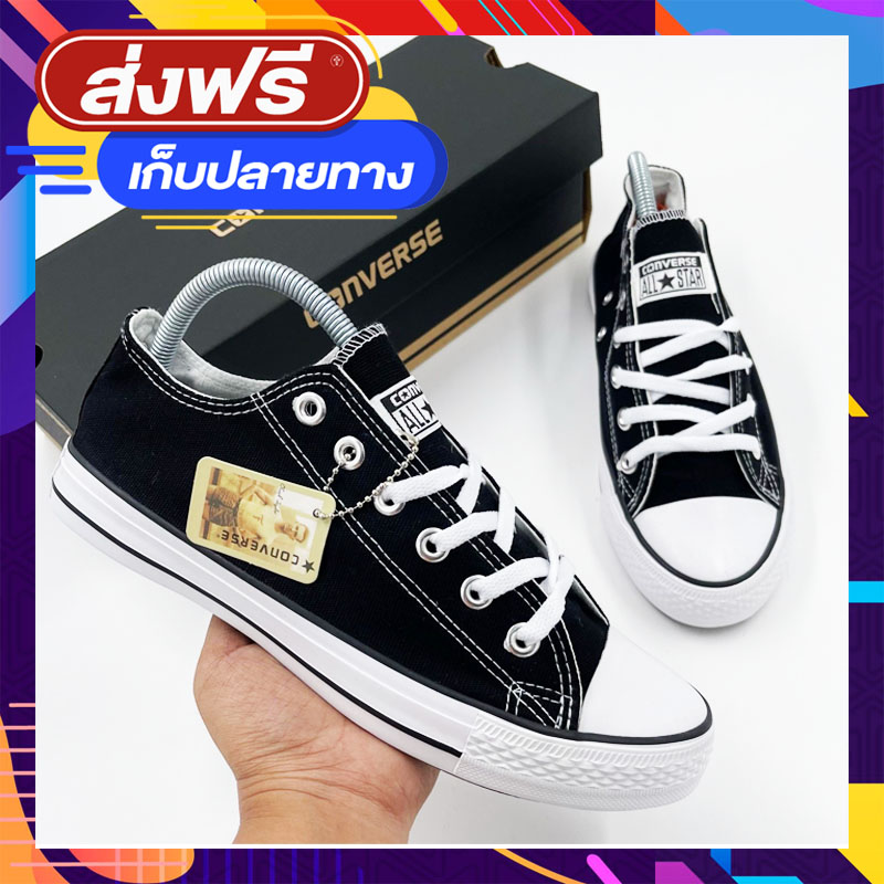 ส่งฟรี Converse All Star Classic รองเท้าผ้าใบ คอนเวิร์ส มีไซส์ 36 ถึง ...