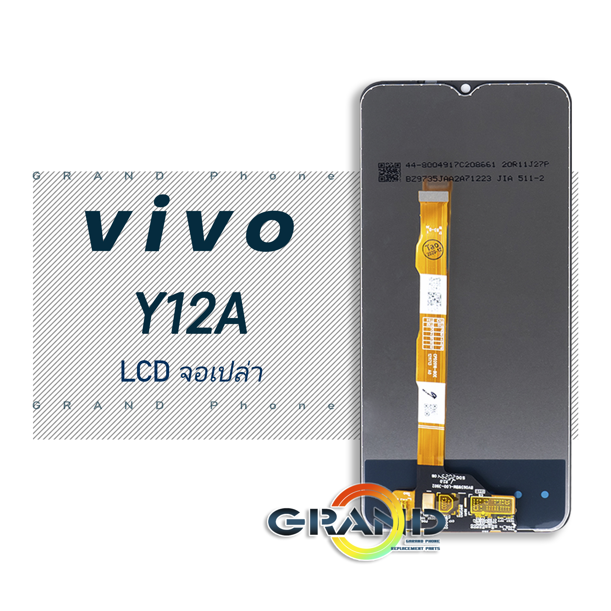 หน้าจอ vivo Y12S Y12A Y12 จอY12S จอY12A จอY12 จอชุด วีโว่ Y12S Y12A Y12 ...