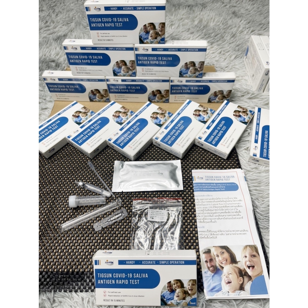 ประกันคุณภาพ/พร้อมส่ง ชุดตรวจ ATK แบบจมูก Onsite และแบบน้ำลาย Tigsun ...