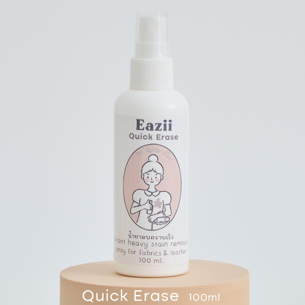 Eazii-Quick Erase สเปรย์พกพาลบคราบผ้า & หนังฉุกเฉิน เหมาะกับคราบใหม่ ...