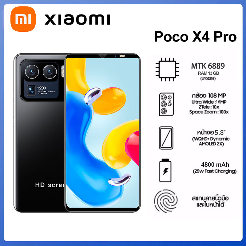 โทรศัทพ์มือถือ XIAOMI POCO X4 Pro จอใหญ่ 5.8นิ้ว สเปคแท้ โทรศัพท์ ถูกๆ ดี โทรศัพท์มือถือ ...
