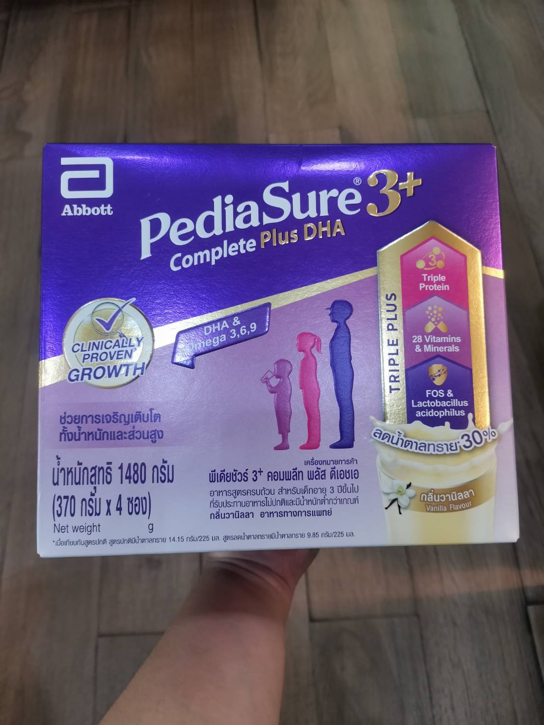 พีเดียชัวร์ 3 คอมพลีท พลัส ดีเอชเอ เออาร์เอ (PediaSure 3 Complete Plus ...