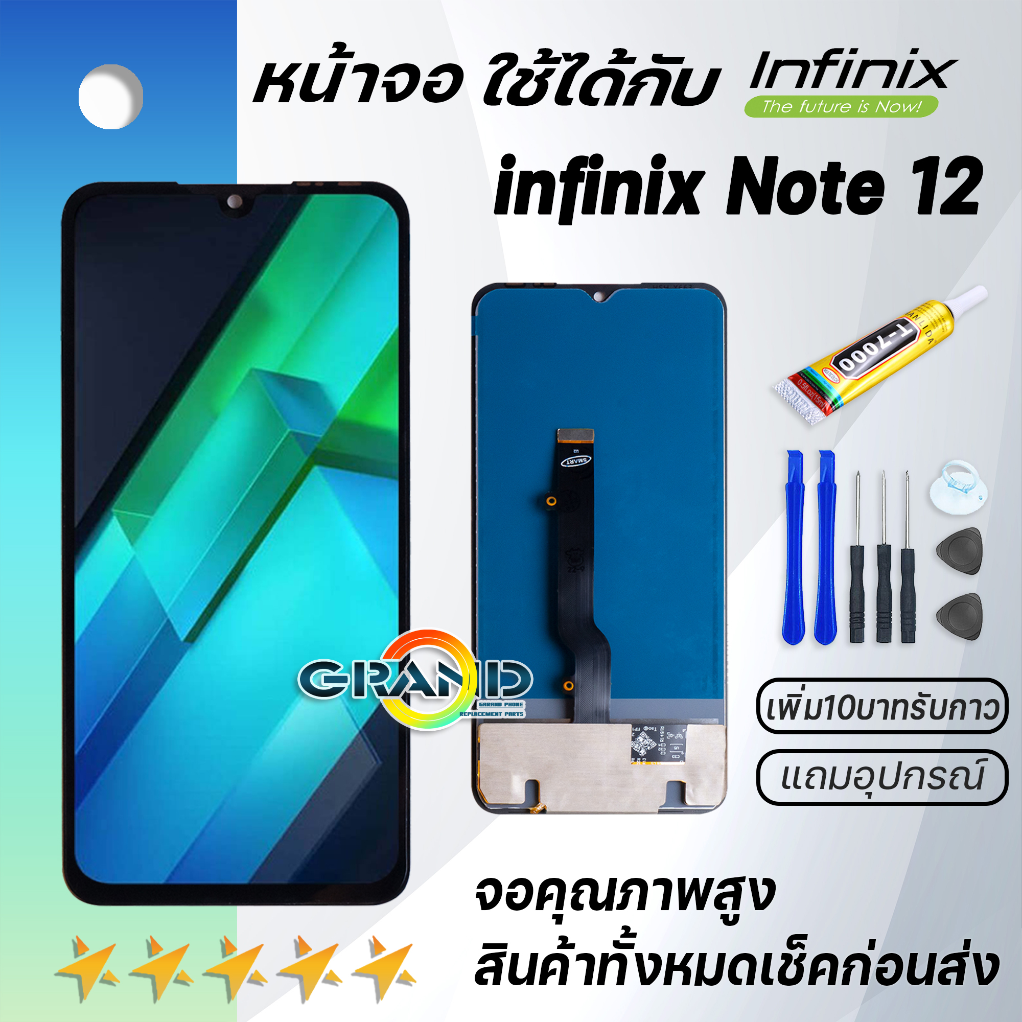 หน้าจอ infinix Note 12 งานแท้ จอ LCD พร้อมทัชสกรีน อินฟินิกซ์ Note 12 ...