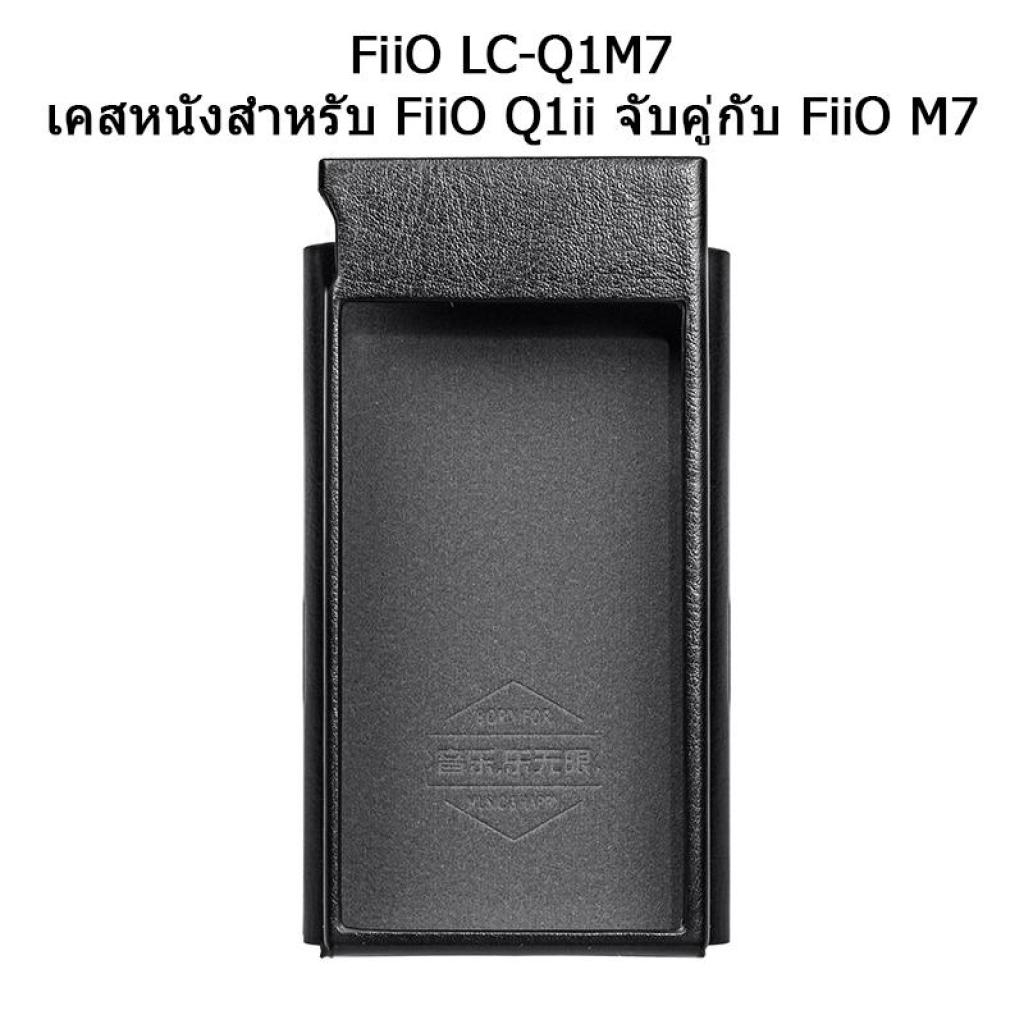 FiiO LC-M7 เคสหนัง PU สำหรับ FiiO M7iiO LC-M7 เคสหนัง PU สำหรับ FiiO M7 ...