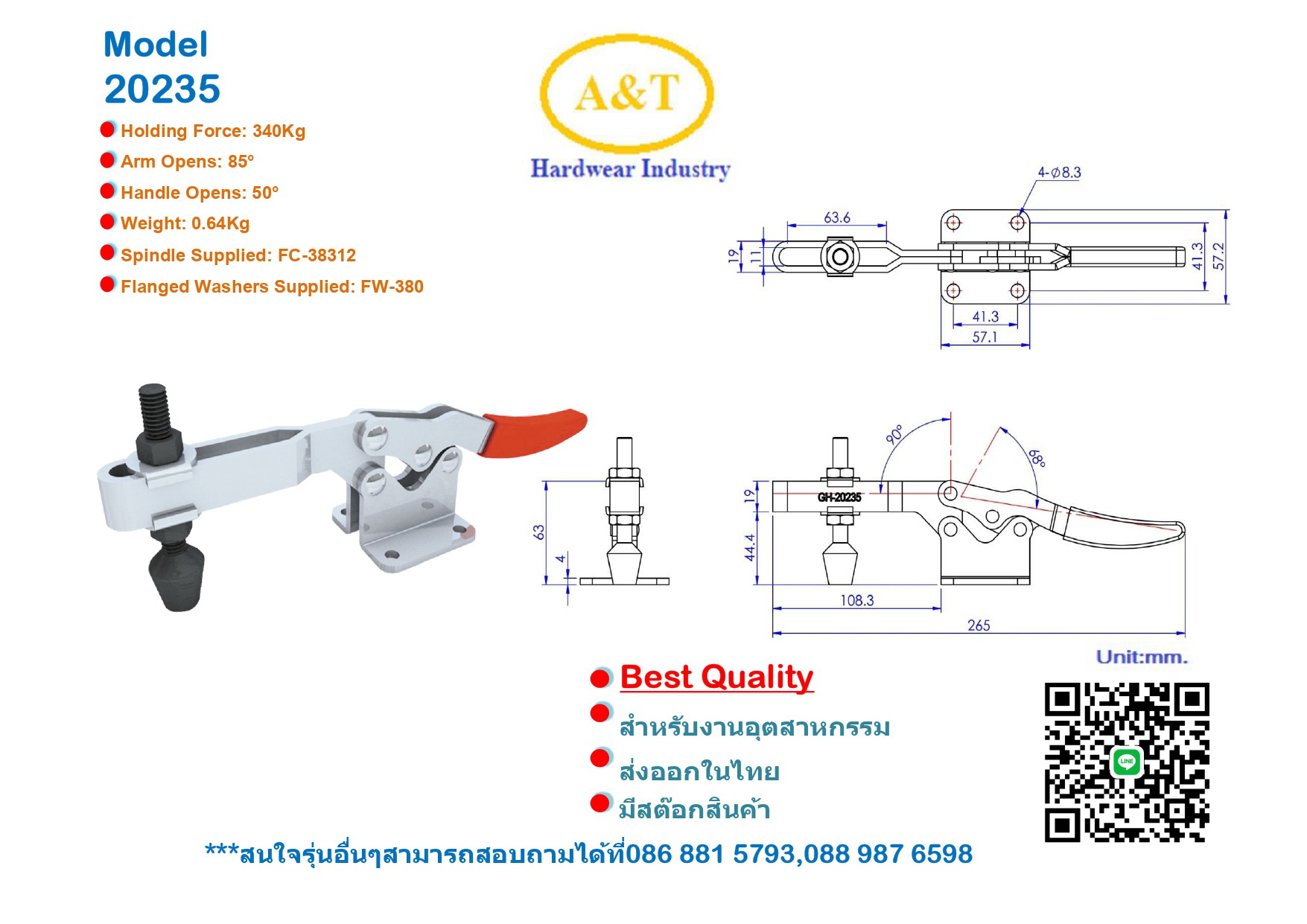 Fixture/Toggle Clamp Horizontal แคล้มนก ตัวจับยึดชิ้นงาน แบบกด แนวนอน ...