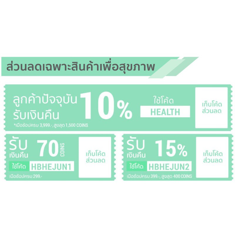 Springmate Vitamate collagen 60 เม็ด 1 แพค มีสองขวด - KA cream online store - ThaiPick