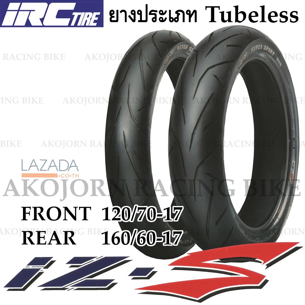 สั่งซื้อ 120/70-17 + 160/60-17 IRC IZ-S 99 (IRC IZS)