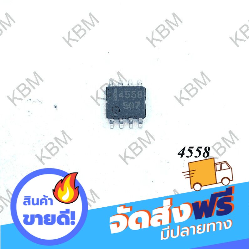 ⏩⏩ส่งฟรี Integrated Circuit (IC) 4558(ship) 4559DS 4560 4560D BA4908 ...