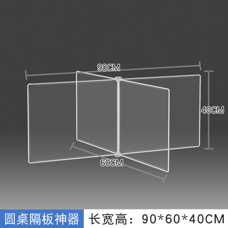 Dining Table Partition Board Canteen Kindergarten Epidemic Prevention ...