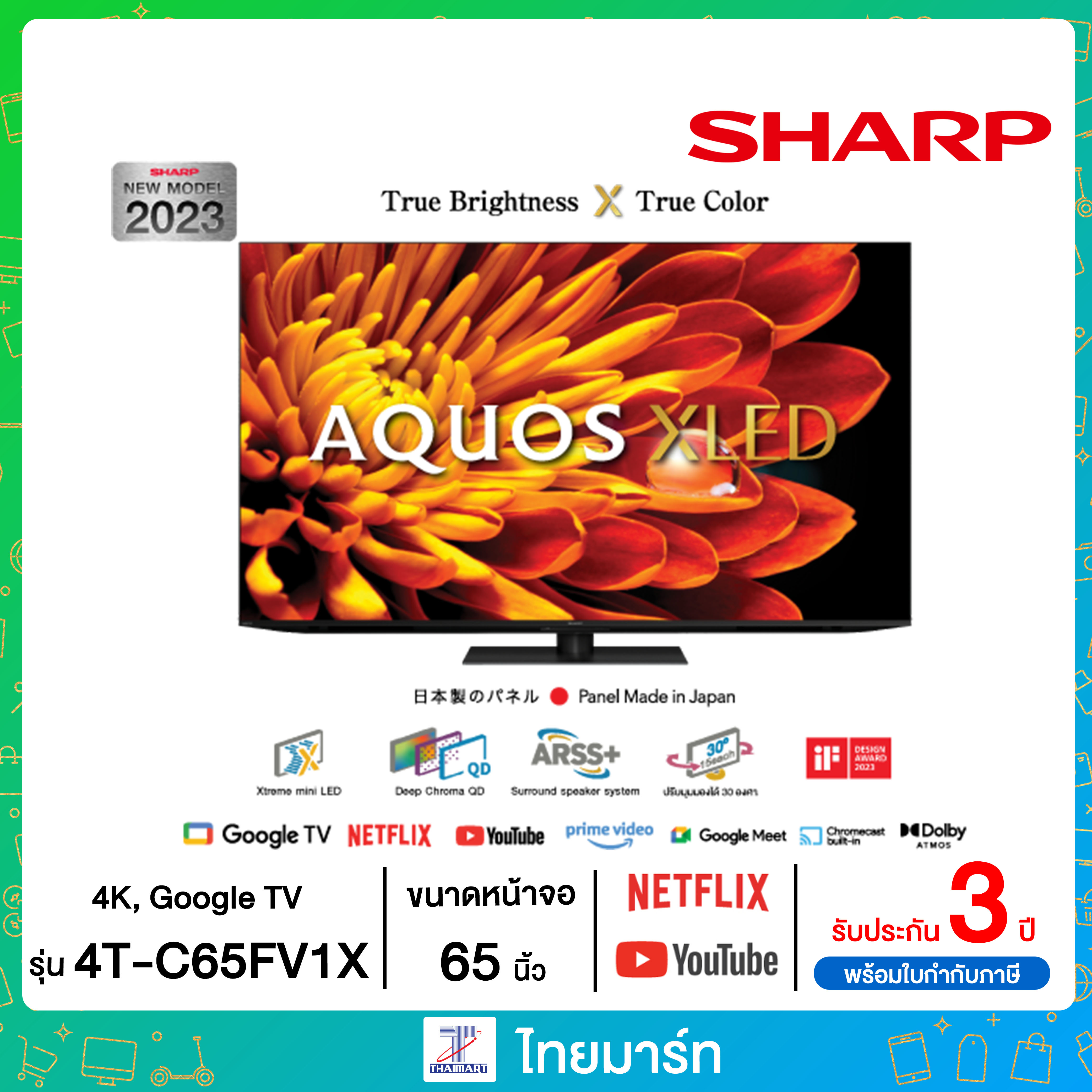 SHARP AQUOS XLED 4K TV 65", 4K, Google TV, NEW2023!! รุ่น 4T-C65FV1X | Lazada.co.th