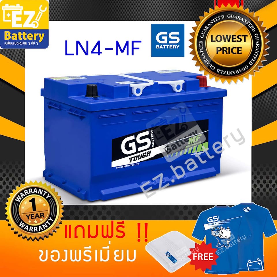 แบตเตอรีรถยนต์ GS LN4-MF แบตเตอรี่ขั้วจม แบตเตอรี่รถยุโรป แบตเตอรี่Revo แบตฟอร์จูนเนอร์ แบตรีโว่ ...